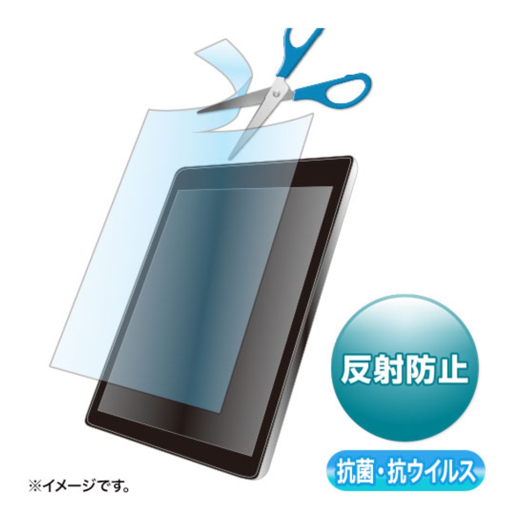 配送区分：SSサイズSN10S4G【新品/取寄品/代引不可】10.1型まで対応フリーカットタイプ抗菌・抗ウイルス反射防止フィルム LCD-101WABVNGF※ご注文手続き後、当店より発送予定日または取寄商品の在庫有無・納期を記載したご注文...