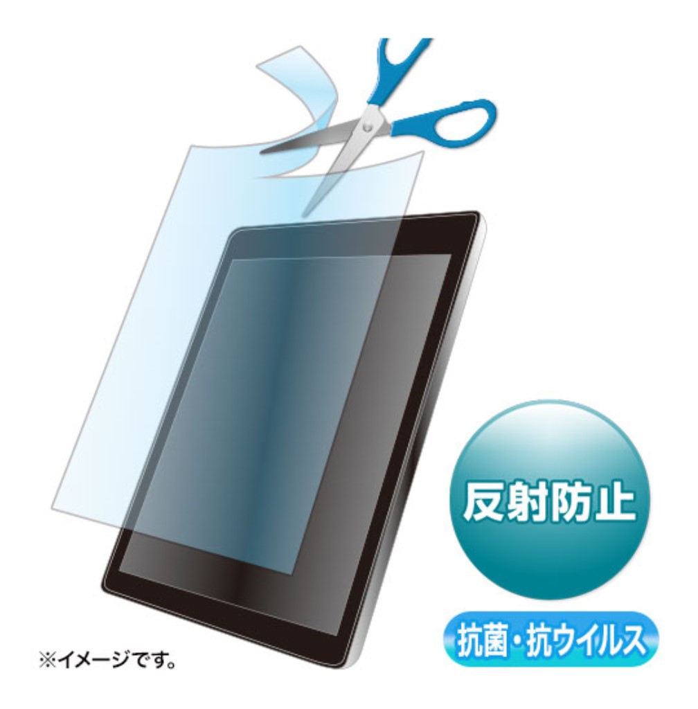 配送区分：SSサイズSN10S4J【新品/取寄品/代引不可】12.5型まで対応フリーカットタイプ抗菌・抗ウイルス反射防止フィルム LCD-125WABVNGF※ご注文手続き後、当店より発送予定日または取寄商品の在庫有無・納期を記載したご注文...