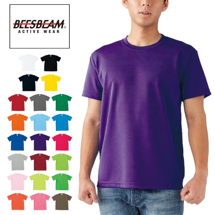 Tシャツはこちらもオススメ！ glimmer グリマー Tシャツ Printstar プリントスター Tシャツ United Athle ユナイテッドアスレ Tシャツ キッズサイズはこちら！ 同商品 110-150サイズ -在庫について- ...