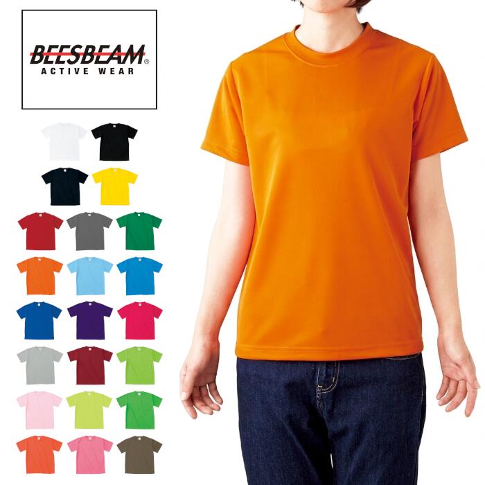 Tシャツはこちらもオススメ！ glimmer グリマー Tシャツ Printstar プリントスター Tシャツ United Athle ユナイテッドアスレ Tシャツ キッズサイズはこちら！ 同商品 S-7XLサイズ -在庫について- 作業...