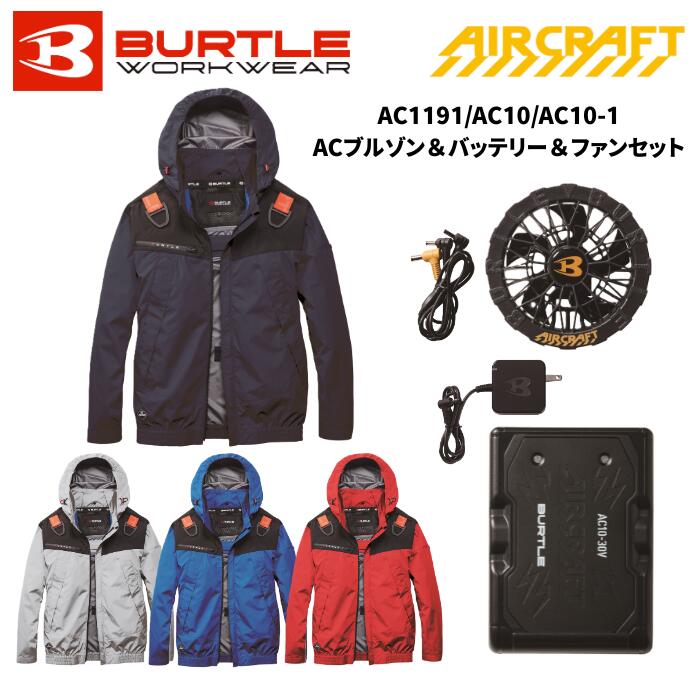 ワークウェアはこちらもオススメ！ SOWA 桑和 BURTLE バートル I'Z FRONTIER アイズフロンティア おたふく手袋 KURODARUMA クロダルマ -在庫について- 作業服・無地Tシャツのユニワークでは複数店舗で在庫を共...