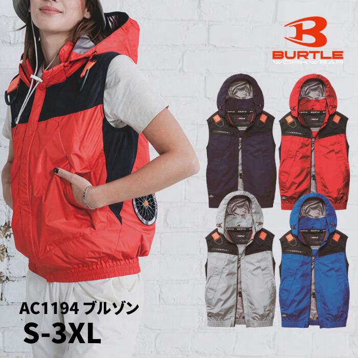 ワークウェアはこちらもオススメ！ SOWA 桑和 BURTLE バートル I'Z FRONTIER アイズフロンティア おたふく手袋 KURODARUMA クロダルマ -在庫について- 作業服・無地Tシャツのユニワークでは複数店舗で在庫を共...