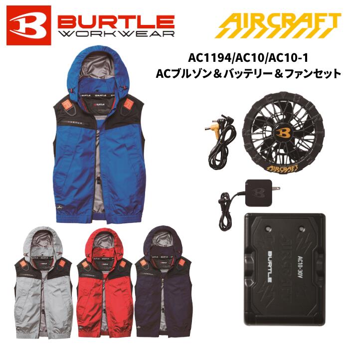 ワークウェアはこちらもオススメ！ SOWA 桑和 BURTLE バートル I'Z FRONTIER アイズフロンティア おたふく手袋 KURODARUMA クロダルマ -在庫について- 作業服・無地Tシャツのユニワークでは複数店舗で在庫を共...