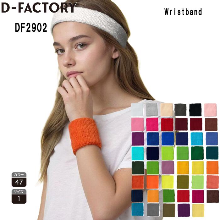 - 在庫について - 作業服・無地Tシャツのユニワークでは複数店舗で在庫を共有し販売しております。 その為、ご注文を頂いた時点では、在庫有りと表示されている商品でも同一商品への注文集中により、在庫切れとなる場合がございます。 この場合、誠に...