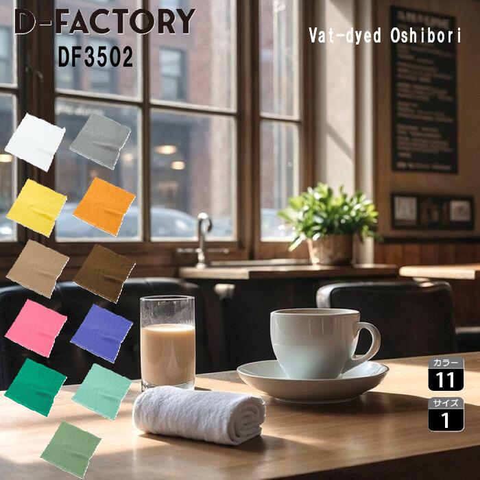 - 在庫について - 作業服・無地Tシャツのユニワークでは複数店舗で在庫を共有し販売しております。 その為、ご注文を頂いた時点では、在庫有りと表示されている商品でも同一商品への注文集中により、在庫切れとなる場合がございます。 この場合、誠に...