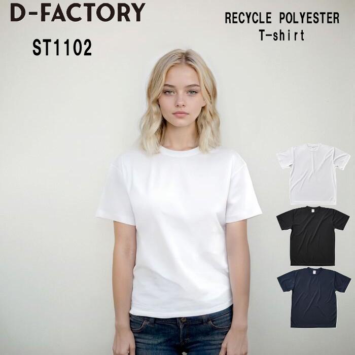 - 在庫について - 作業服・無地Tシャツのユニワークでは複数店舗で在庫を共有し販売しております。 その為、ご注文を頂いた時点では、在庫有りと表示されている商品でも同一商品への注文集中により、在庫切れとなる場合がございます。 この場合、誠に...