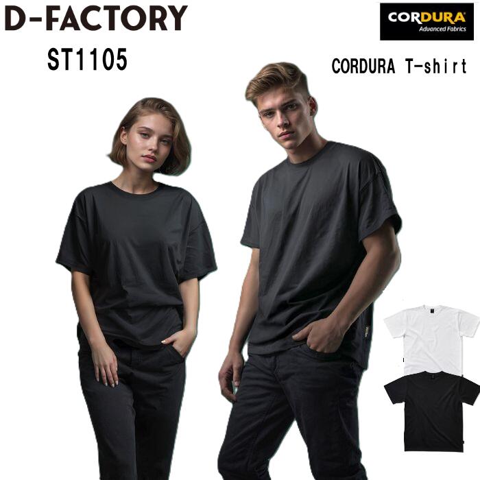 - 在庫について - 作業服・無地Tシャツのユニワークでは複数店舗で在庫を共有し販売しております。 その為、ご注文を頂いた時点では、在庫有りと表示されている商品でも同一商品への注文集中により、在庫切れとなる場合がございます。 この場合、誠に...