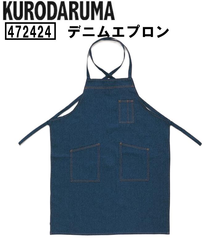 ワークウェアはこちらもオススメ！ BURTLE バートル I'Z FRONTIER アイズフロンティア KURODARUMA クロダルマ おたふく手袋 SOWA 桑和 PUMA.AT WORK. プーマ アットワーク 村上被服 鳳凰 HOO...