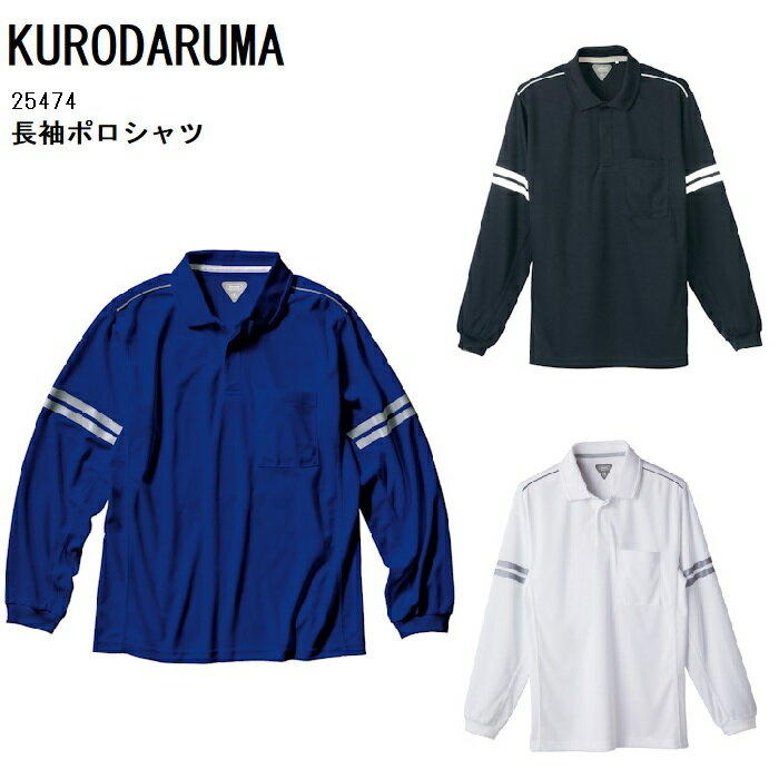 ワークウェアはこちらもオススメ！ BURTLE バートル SOWA 桑和 おたふく手袋 I'Z FRONTIER アイズフロンティア 要チェック！関連商品オススメ DG128 アクティブ レギンスパンツ DG812 ハイブリッド ポロシャツ...