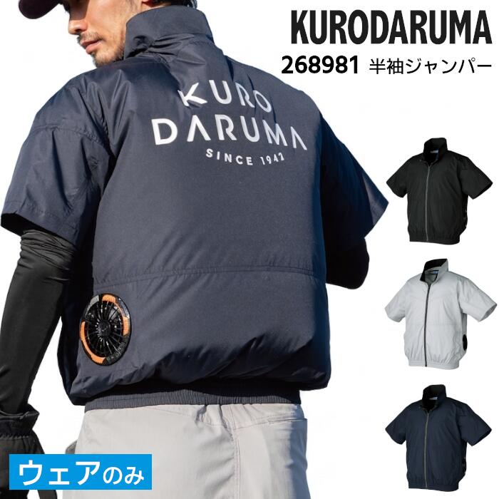 ワークウェアはこちらもオススメ！ BURTLE バートル I'Z FRONTIER アイズフロンティア おたふく手袋 SOWA 桑和 PUMA.AT WORK. プーマ アットワーク 村上被服 鳳凰 HOOH 要チェック！類似商品オススメ ...
