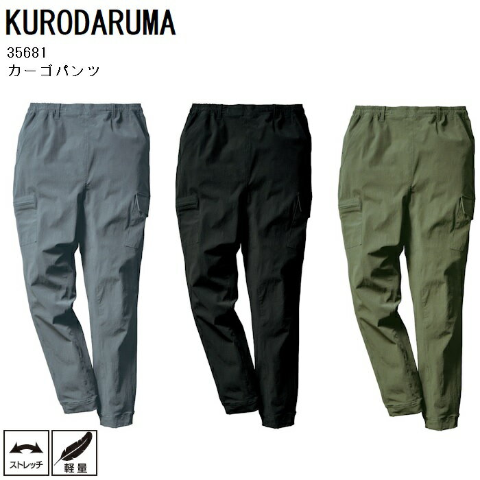 ワークウェアはこちらもオススメ！ BURTLE バートル SOWA 桑和 おたふく手袋 I'Z FRONTIER アイズフロンティア 要チェック！関連商品オススメ DG128 アクティブ レギンスパンツ DG812 ハイブリッド ポロシャツ...