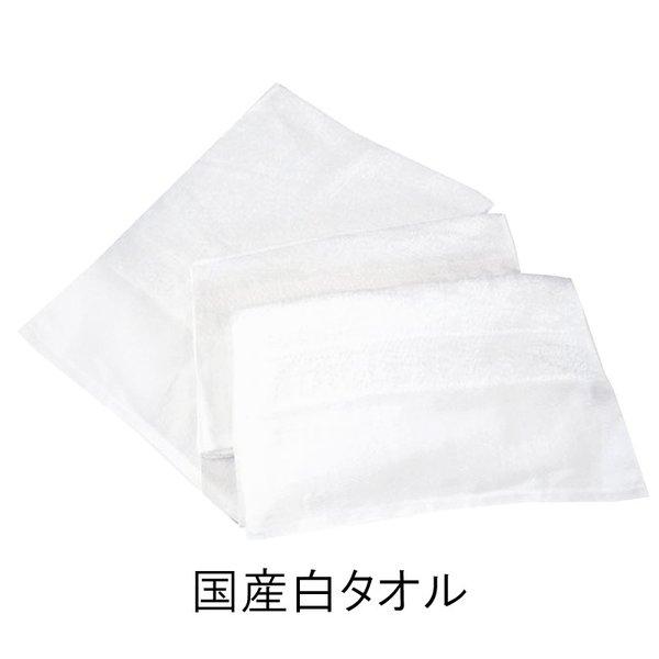 卸売だからできる低価格！！安心の実績この商品ページは 国産　220匁　24枚　白フェイスタオルです