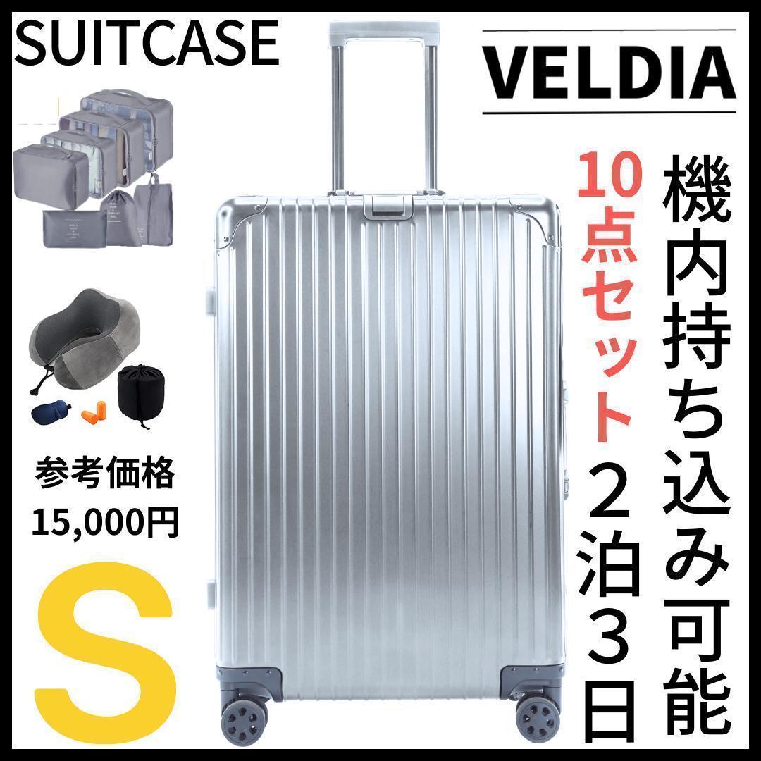 ●即日?2営業日内スピード発送！ 万が一の初期不良対応● 『アルミ合金製キャリーケース』 高級感のある、旅行先でもおしゃれにスーツケースを使いたい方におすすめです ■ポイント1 【アルミニウム合金】 高級感に加えて、強度も申し分ありません。...