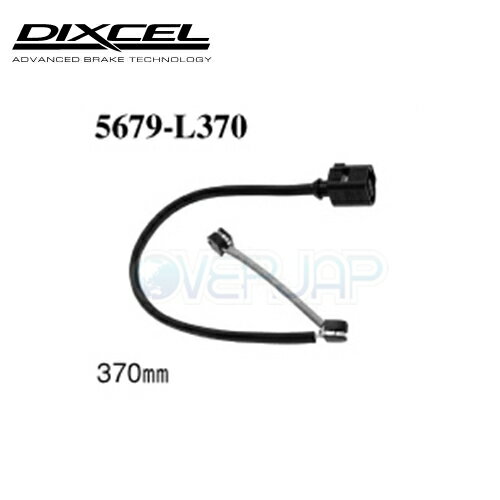 メーカー名DIXCEL (ディクセル)商品名ブレーキパッド センサー品番5679-L370内容ブレーキパッドセンサーのみ　1本必要個数が車種により異なります。事前にご確認下さいませ。納期(出荷予定)が多少前後する場合が御座いますのでご了承下...