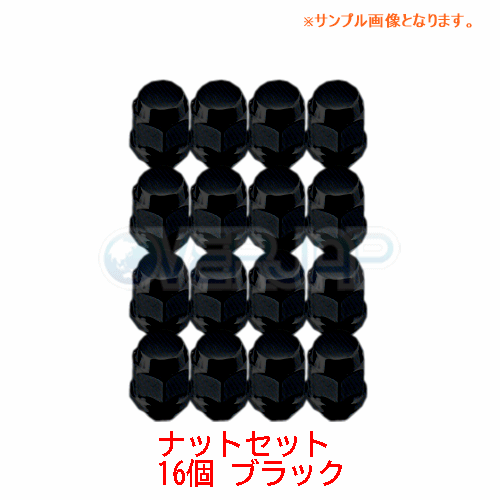 メーカー名LONESTAR (ロンスター)商品名フクロナット 4H用 19HEX 30mm M12×1.5 ブラック品番19HEX4HOJ1001FB商品内容16個ネジサイズM12×1.5ナット全長30mmカラーブラック注意事項※当社代理店...