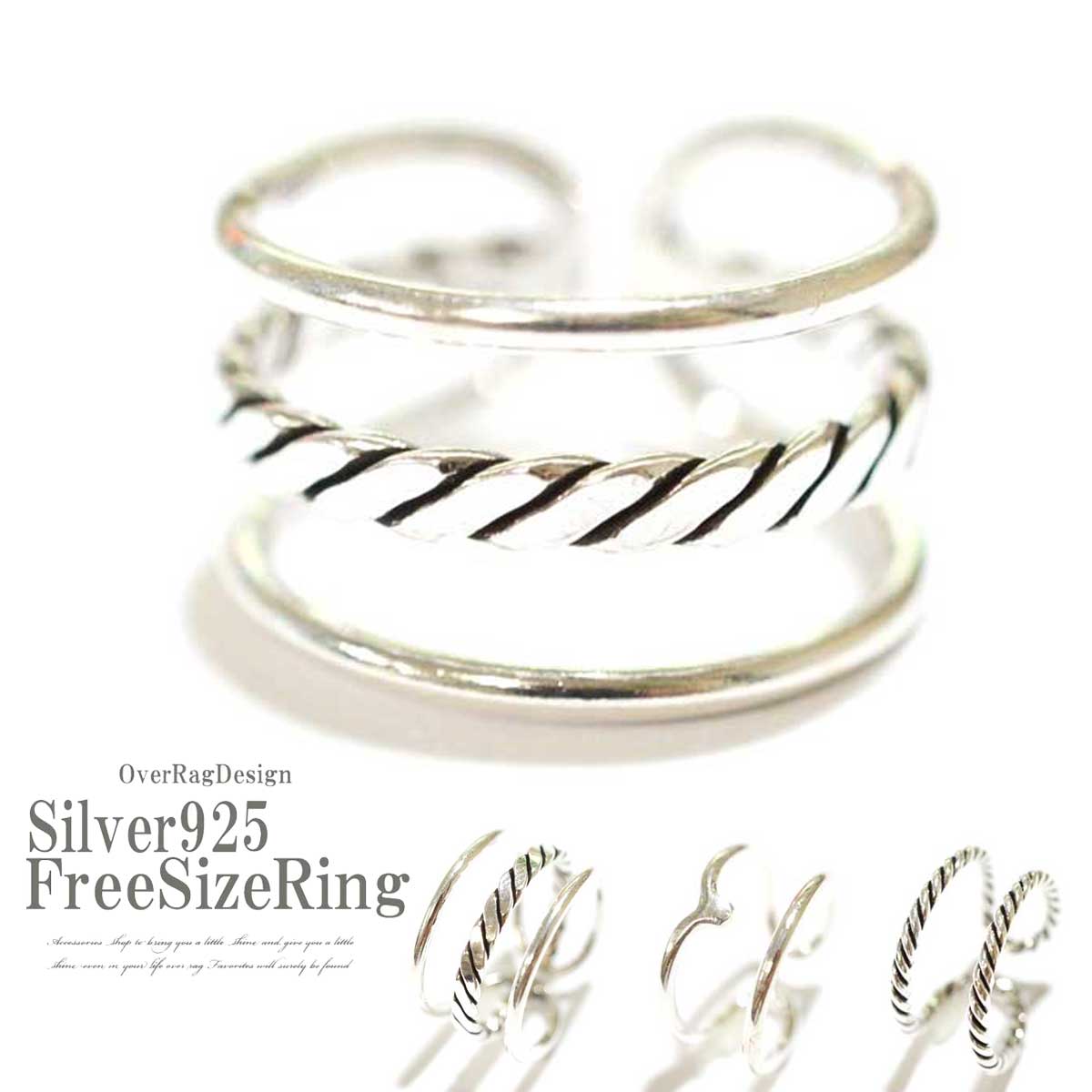 ちょっと豪華な独特な質感素材のシルバー925を使用したフリーサイズリング 独特なしバー特有の滑らかな質感は他の素材ではない素材感が味わえます。 多重リングに見えるデザインは2連タイプと3連タイプからお選びいただけます。 フリーサイズなのでほ...