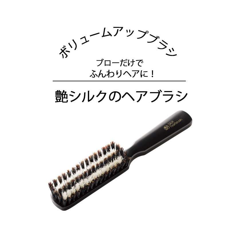 商品詳細 商品名 艶シルクのヘアブラシ 重量・内容量 60g 素材・品質 本体：ABS樹脂、毛材：豚毛、シルク 製造国 日本 商品説明 ■100％天然シルクと天然豚毛を組み合わせた日本製のこだわりブラシです。 ■約140本の繭糸を1本に撚り...