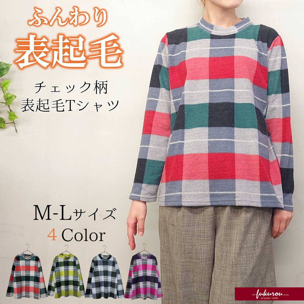 商品情報素材/材質ポリエステル95％ポリウレタン5%サイズ/寸法M-Lサイズ着丈 64cm バスト 104cm 裾回り 104cm 肩巾 39cm 袖丈 54cmアームホール 50cm寸法表画像をご用意しておりますので、そちらも合わせてご確...