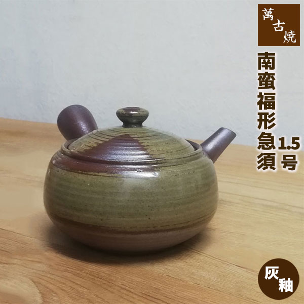 仕様 ＜サイズ＞ （約）Φ10×15.5（持ち手までの最大幅）×7.7（ふたまでの高さ）cm. 容量：（約）260cc 重量：（約）250g. ＜材質＞ 陶器（萬古焼） ※陶器の性質上、色味・サイズに多少の違いはあります ※日本製萬古焼の急...