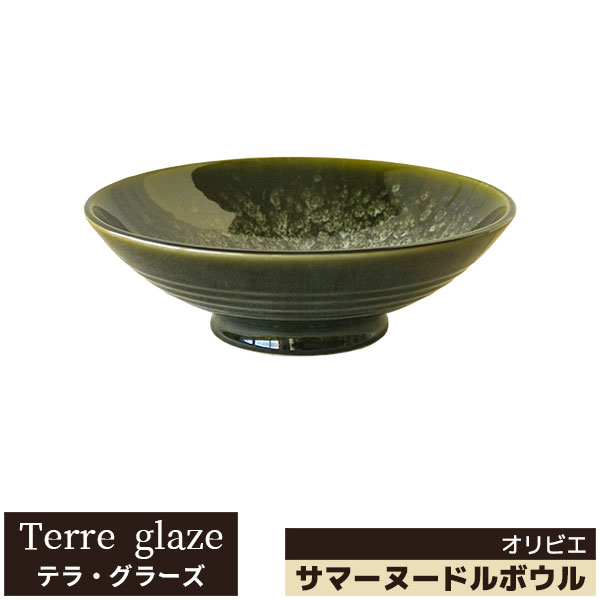 仕様 ＜サイズ＞ （約）Φ24.5×8cm ＜材質＞ 磁器（美濃焼） ※電子レンジ・食洗機OK ※日本製まるで宇宙の惑星のような料理が映えるデザイン。 Terre glazeシリーズのヌードルボウル（色：オリビエ）です。 フランス語で「大地...