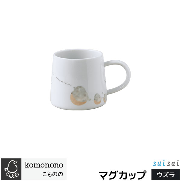 仕様 ＜サイズ＞ （約）Φ70×75mm（約250cc） ＜材質＞ 磁器（美濃焼） ※電子レンジOK（温め直しに限る）・食洗機OK ※陶磁器の性質上、色味や色の濃淡・サイズ・模様に多少の違いはあります ※日本製淡く澄んだsuisaiの小鳥た...