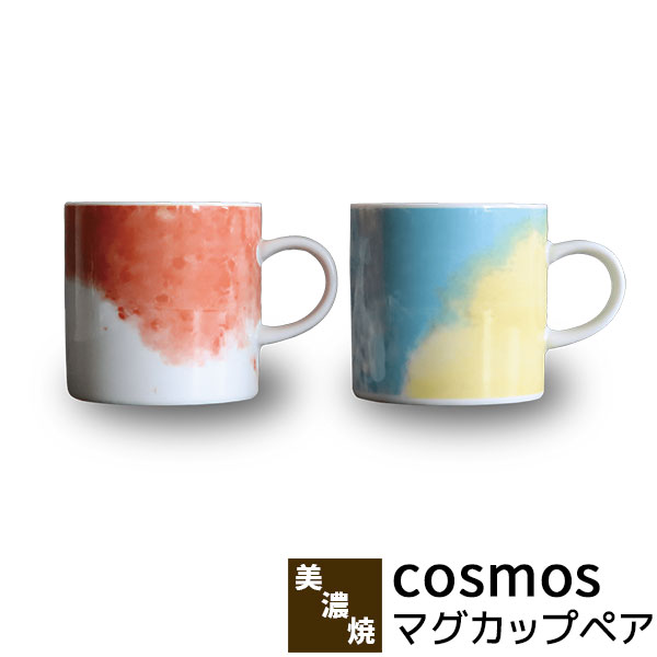 仕様 ＜セット内容＞ マグカップ×2 （アース×1・マーズ×1） ＜サイズ＞ （約）Φ80×80mm 容量：（約）300cc ＜材質＞ 磁器（美濃焼） ※陶磁器の性質上、色味や色の濃淡・サイズ・模様に多少の違いはあります ※電子レンジ・食洗...