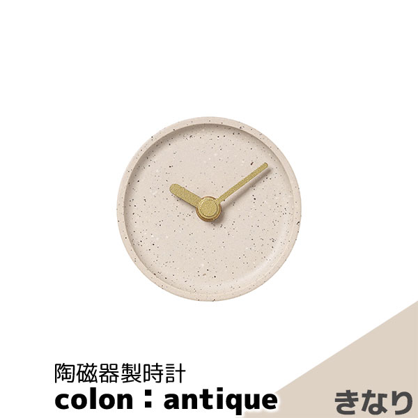 仕様 ＜サイズ＞ 直径：（約）9cm 奥行：（約）2.9cm 重さ：（約）280g ＜材質＞ 本体：陶磁器 針：アルミ（上から塗装） ＜生産地＞ 日本（美濃焼） ＜注意事項＞ ※ムーブメントには1年メーカー保証がついています。 ※オリジナル...