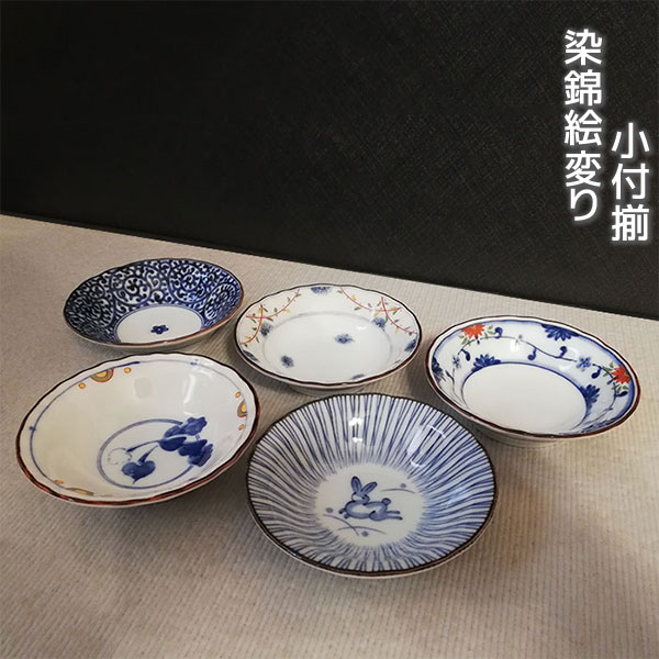 仕様 ＜セット内容＞ 小鉢×5 ＜サイズ＞ （約）Φ9.5×H2.5cm ＜材質＞ 磁器 ＜容量＞ （約）75ml ＜熱源＞ 食洗機：OK 電子レンジ：OK オーブン：不可 直火：不可 ＜生産地＞ 日本製（染付：美濃焼／上絵：波佐見焼） ※...