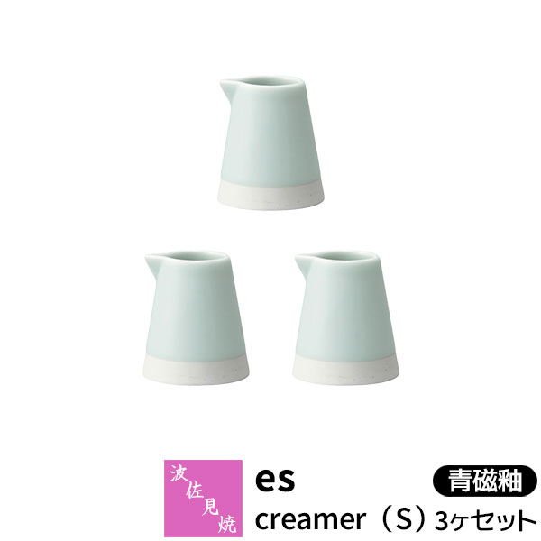 仕様 ＜セット内容＞ ミルクピッチャー×3 ＜サイズ＞ （約）Φ4×H4.5cm ＜容量＞ （約）20ml ＜材質＞ 磁器 ＜熱源＞ 食洗機：OK 電子レンジ：OK オーブン：不可 直火：不可 ＜生産地＞ 日本製（波佐見焼） ※陶磁器の性質...