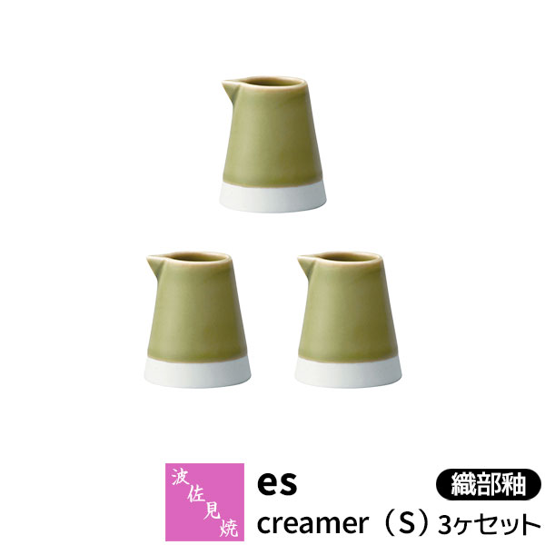 仕様 ＜セット内容＞ ミルクピッチャー×3 ＜サイズ＞ （約）Φ4×H4.5cm ＜容量＞ （約）20ml ＜材質＞ 磁器 ＜熱源＞ 食洗機：OK 電子レンジ：OK オーブン：不可 直火：不可 ＜生産地＞ 日本製（波佐見焼） ※陶磁器の性質...