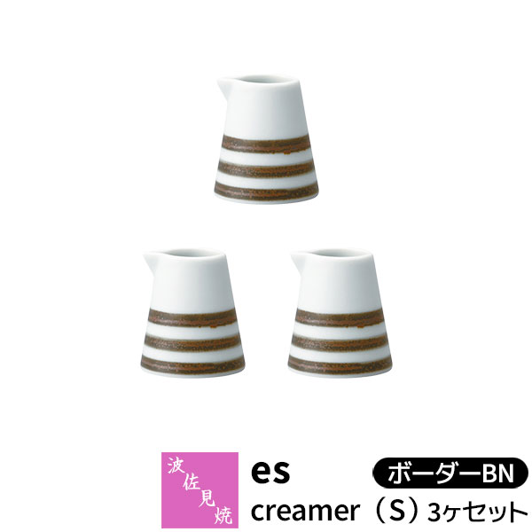 仕様 ＜セット内容＞ ミルクピッチャー×3 ＜サイズ＞ （約）Φ4×H4.5cm ＜容量＞ （約）20ml ＜材質＞ 磁器 ＜熱源＞ 食洗機：OK 電子レンジ：OK オーブン：不可 直火：不可 ＜生産地＞ 日本製（波佐見焼） ※陶磁器の性質...