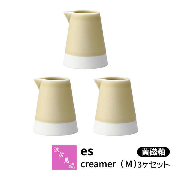 仕様 ＜セット内容＞ ミルクピッチャー×3 ＜サイズ＞ （約）Φ5.5×H6.5cm ＜容量＞ （約）70ml ＜材質＞ 磁器 ＜熱源＞ 食洗機：OK 電子レンジ：OK オーブン：不可 直火：不可 ＜生産地＞ 日本製（波佐見焼） ※陶磁器の...