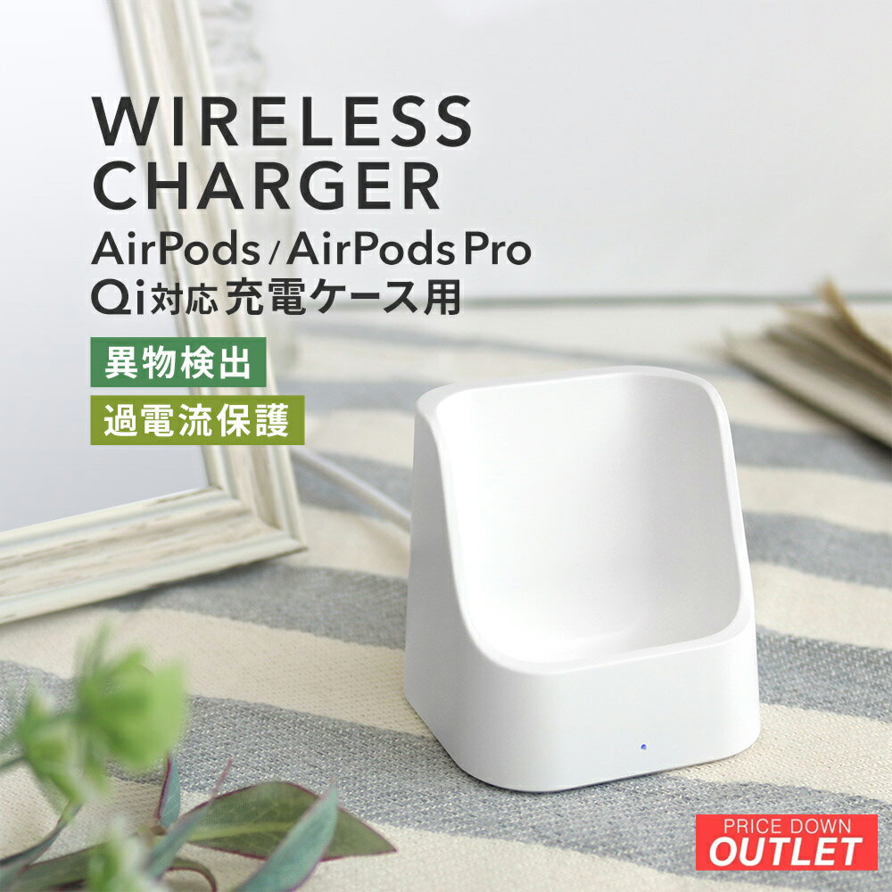 >> メーカー希望小売価格はメーカーサイトに基づいて掲載しています関連キーワード： AirPods AirPods Pro 第3世代 ワイヤレス充電器 Qi ホワイト コンパクト お手軽 簡単 ワイヤレス 置くだけ シリコン す...