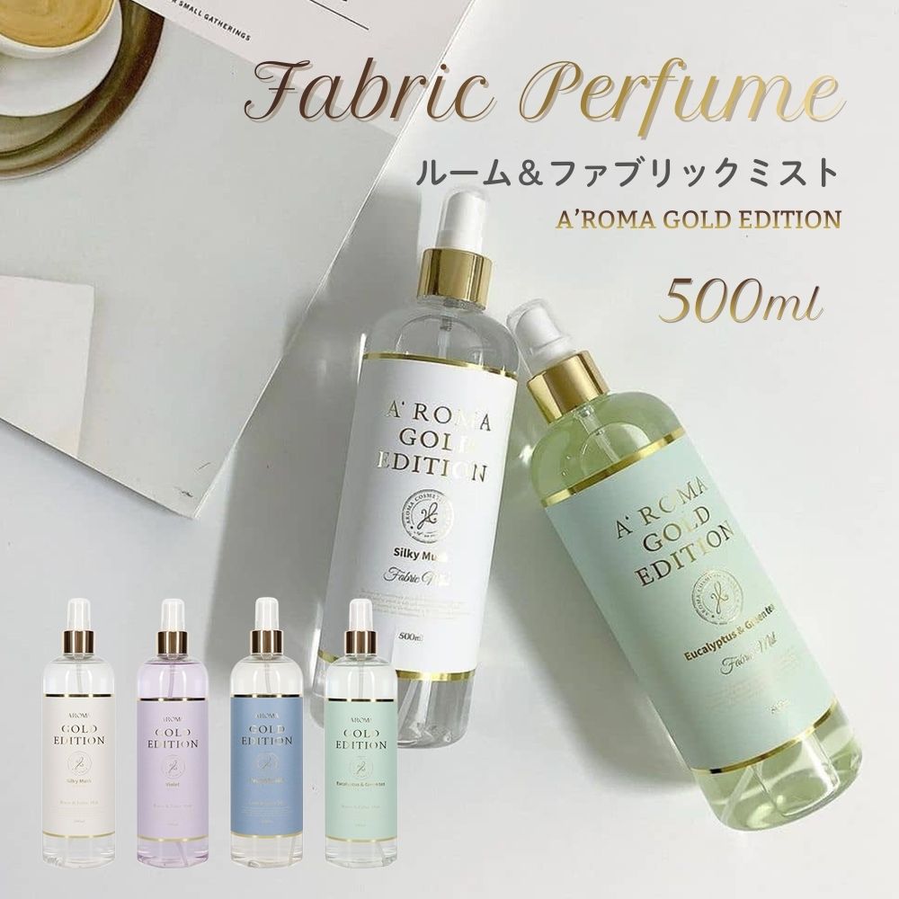 >> メーカー希望小売価格はメーカーサイトに基づいて掲載しています 関連キーワード： フレグランス スプレー ディフューザー 香り ルームフレグランス 爽やか 韓国 エイロマ ブランド ルーム ファブリック 布製品 空間 Shi...