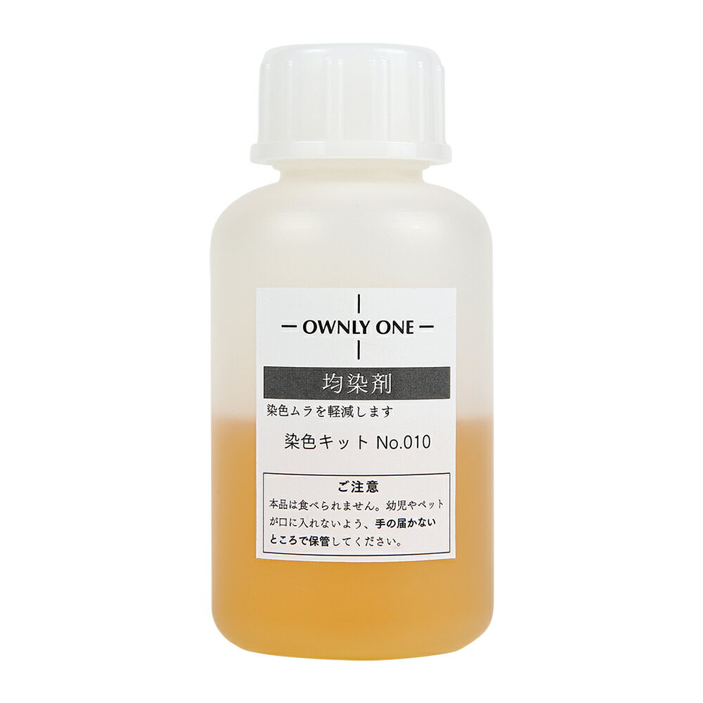「均染剤」は、染色で染めむらを生じないようにするための助剤です。 染色後のクオリティを高めるために均染剤を用います。ただし、均染剤がないと染色ができない訳ではありません。染料を混ぜ合わせる染色は、各染料によって繊維に入り込む早さが異なるため...