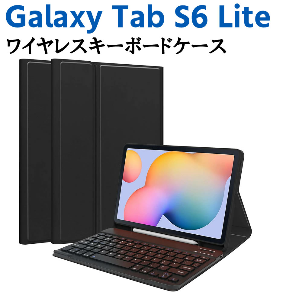Galaxy Tab S6 Lite 10.4inch P610 /P615 タブレットケース 超薄内蔵TPUケースペン収納付き Bluetooth キーボードUS配列 キーボードケース Bluetooth キーボード 商品説明 高品質素材...