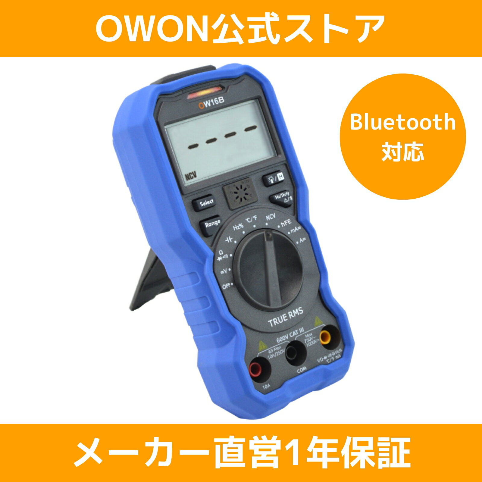 OW16A/B 3.5桁 ハンドヘルド デジタルマルチメーター コンパクトで高機能なハンドヘルド型デジタルマルチメーター。 3.5桁（6000カウント）の分解能で、電圧・電流・抵抗・容量・周波数・温度などの測定に対応。 真のRMS測定とNC...