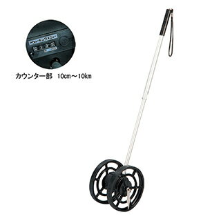 ■　商品詳細　■ 商品名 ウォーキングメジャーB20−D 商品番号 EKA130 商品説明 サイズ=全縮長55cm・全伸長90cm自重=950g車輪2ヶ（直径20cm）測定範囲10cm〜10kmカウンター方式機器精度1％以下日本製