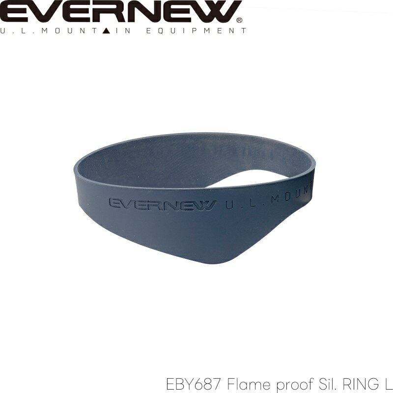 【品番】EBY687難燃シリコンのクッカー鉢巻バンド。ハンドルの無いカップに、こういうリングを付けるだけで妙に玄人感が出るから不思議です。まぁ、従来この類のリングは普通のシリコンだから普通に燃えてしまう代物ですが、これは違う！マジで使えるや...