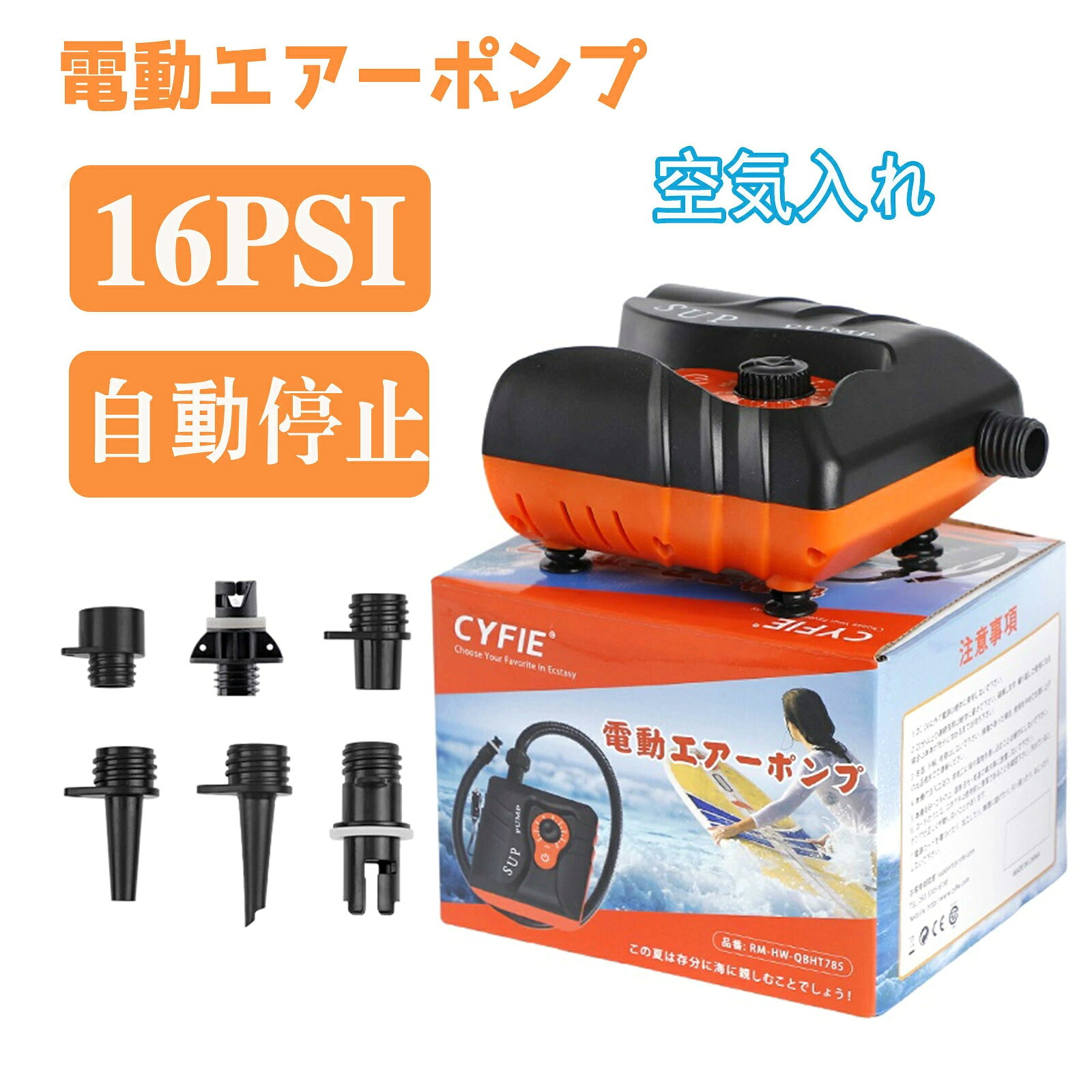 商品情報 商品仕様 ・本体サイズ：17.6*15.2*9.5cm；・最大風量：95L/min；・動作音量：89dB；・電源コード：2m；・商品正味：2.22kg；・定格電圧：DC 12V；・最大空気圧：16PSL；・定格出力：110W。 読...