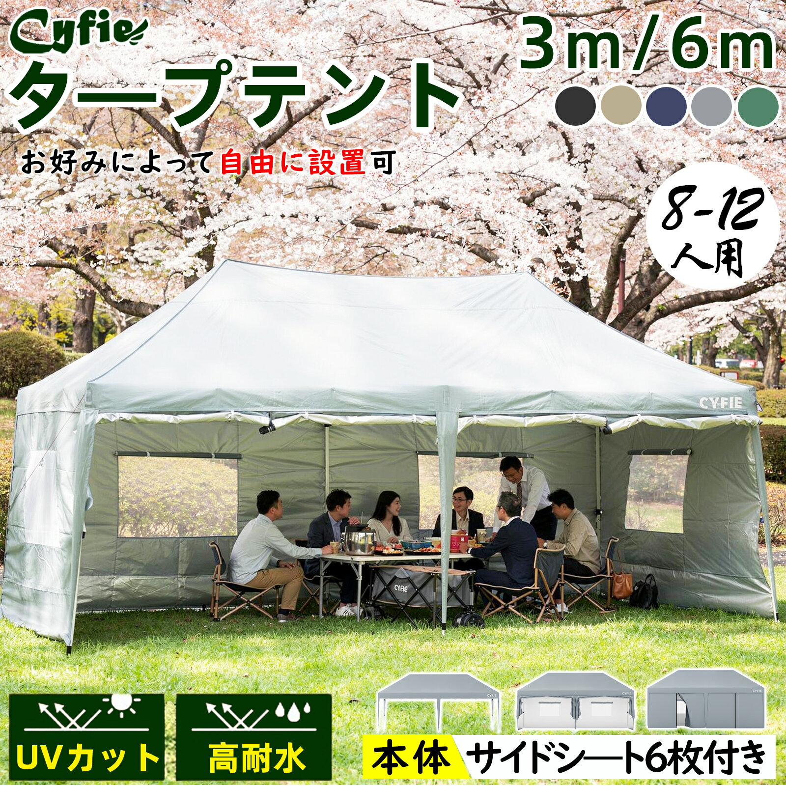 商品情報【3ヶ月品質保証】ワンタッチタープには3ヶ月間の安心保証が付いております。保証期間内において、正常な使用状態のもとで発生した故障につきましては、無償で修理対応をさせていただきます。万が一、初期不良や不具合がございましたら、またご不明...