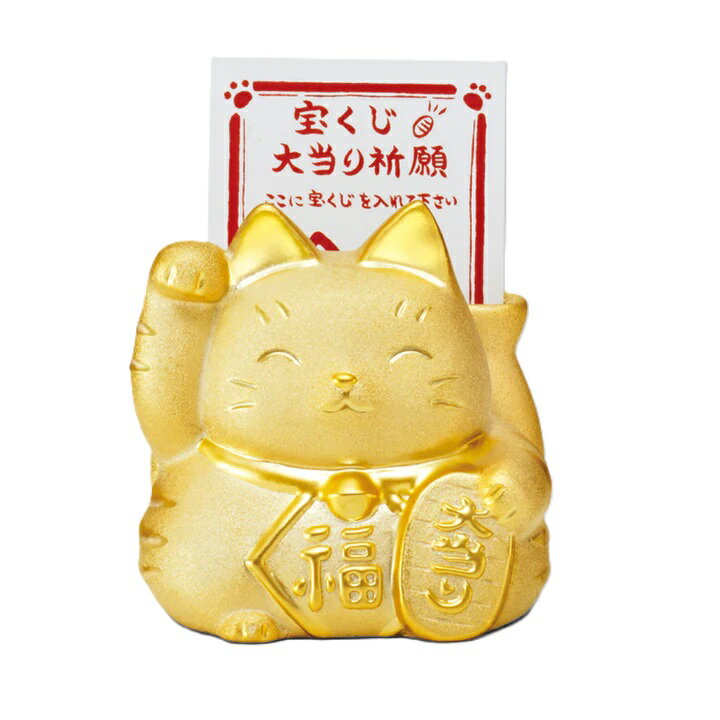 高さ　9.5cm 招き猫 置物　招き猫 置物 おしゃれ/招き猫 置物 風水/招き猫陶器/招き猫 置物 有名　美容室 開店祝い / プレゼント 開店祝い 飲食店 / カフェ 開店祝い プレゼント 開店祝い サロン 招き猫 開店祝い 美容院 リ...