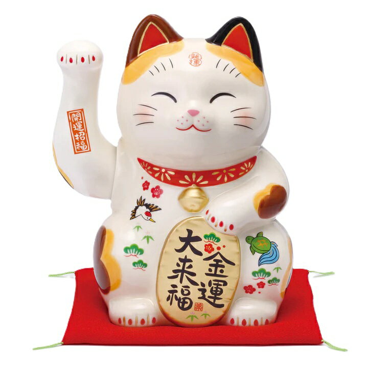 高さ　20.5cm 招き猫 置物　招き猫 置物 おしゃれ/招き猫 置物 風水/招き猫陶器/招き猫 置物 有名　美容室 開店祝い / プレゼント 開店祝い 飲食店 / カフェ 開店祝い プレゼント 開店祝い サロン 招き猫 開店祝い 美容院 ...