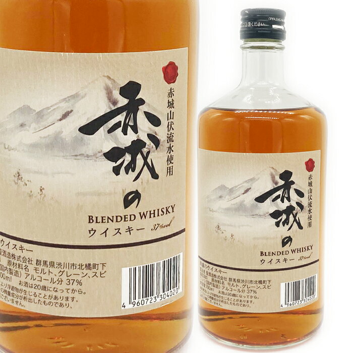 容量：700ml 生産地：群馬県 生産者：聖酒造株式会社 種類：ウイスキー アルコール度数：37％ コメント：上品な香りと円みのある味わい。赤城山伏流水で調整したまろやかなウイスキーです。