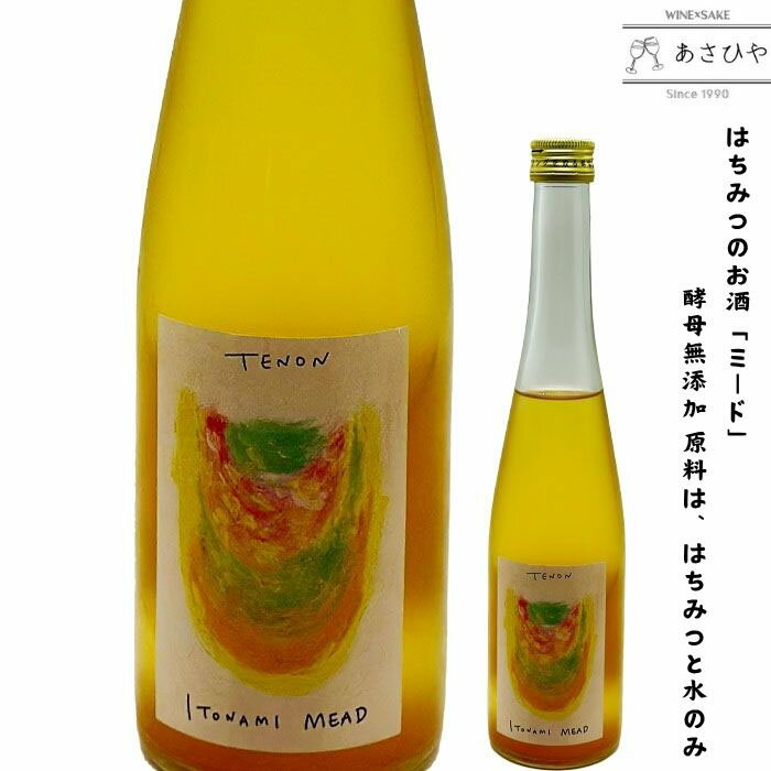 ITONAMI MEAD（イトナミ ミード）はちみつから生まれる、やさしくナチュラルなお酒 ミードとは、はちみつを原料に造られる、非常に長い歴史を持つお酒です。 “最古のお酒”とも呼ばれるほど古くから親しまれてきた、特別な存在でもあります。...