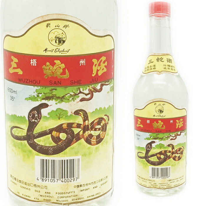容量：600ml 三蛇酒（さんじゃしゅ）は、中国や日本の沖縄県などで古くから親しまれている**伝統的な薬膳酒（強壮酒）**の一種です。 文字通り「3種類の蛇」を泡盛や焼酎などの強いアルコールに浸け込んで作られます。 1. 主な原材料 一般的...
