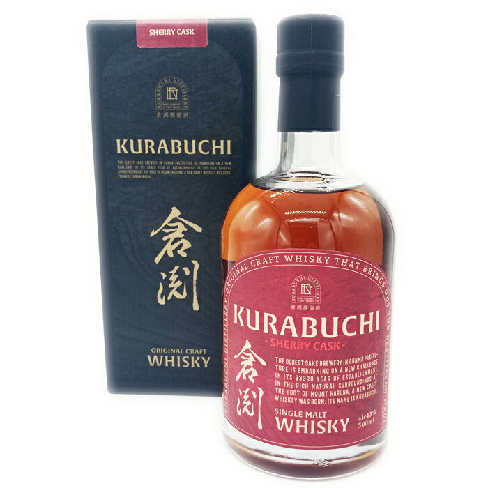 種類：ウイスキー 容量：500ml 生産地：群馬県高崎市 生産者：牧野酒造株式会社 コメント：創業333年、群馬県最古の歴史を刻む酒蔵が挑む、新たなる研鑽。 豊かな水を湛え、大地の恵みを育んできた河川の源流、榛名山西麓に位置する「倉渕蒸留所...