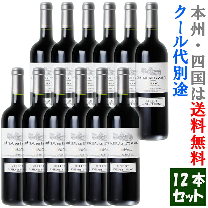 ※輸入元で在庫が無い場合もございます。その際はご容赦くださいませ ・本州は1ケース（12本）以上で送料無料（メーカー直送） ※ロット未満は、1100円 ・北海道・九州は2ケース（24本）以上で送料無料（メーカー直送） ※ロット未満は1ケース...