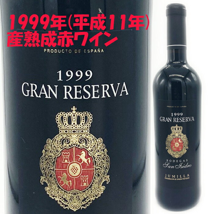 容量：750ml 生産地：スペイン 種類：赤ワイン コメント：DOフミージャ。モナストレル（ムールヴェードル）100%。標高700〜800メートルの畑より。平均樹齢30年。アメリカンオークで24ヵ月間熟成後、24ヵ月間以上ビン熟成。バックヴ...