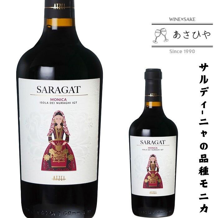 ※「稲葉」のワイン12本以上で基本送料無料(クール代は除く) ※お取り寄せの商品となります。輸入元で在庫が無い場合もございます ※お届けのヴィンテージは最新の商品となります ※尚、登録時には十分な在庫を確認し登録を行っております ※送料の変...